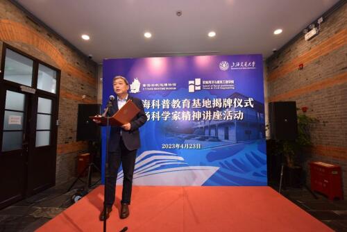 The Unveiling Ceremony of the National Marine Science Popularization ...