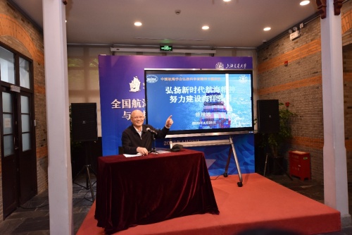 The Unveiling Ceremony of the National Marine Science Popularization ...