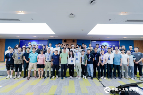 "AIGC Building a Digital World" was Successfully Held